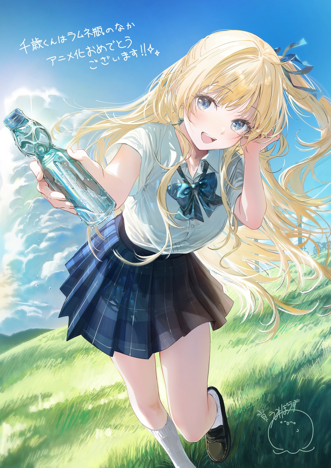 umibouzu chitose-kun wa ramune bin no naka hiiragi yuuko seifuku | #1244887 | yande.re